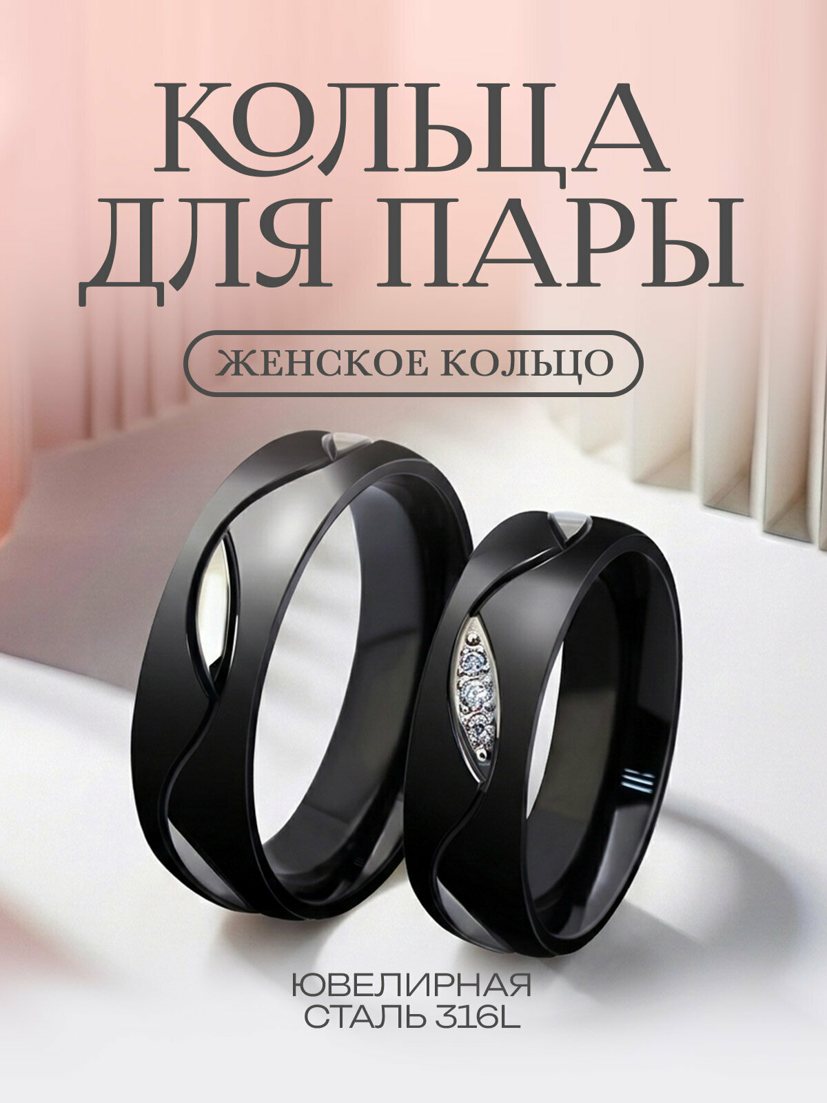 Кольцо помолвочное, фианит