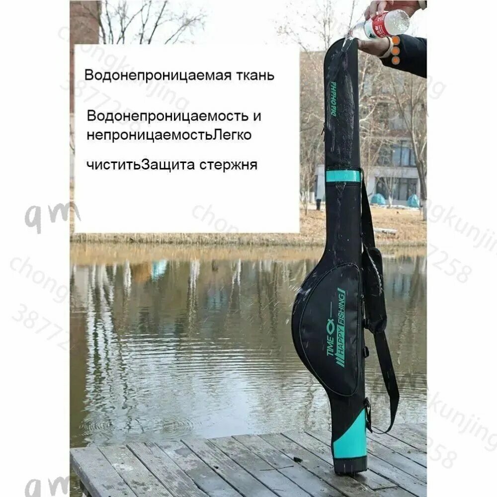 Чехол для удилищ qm — фото 1