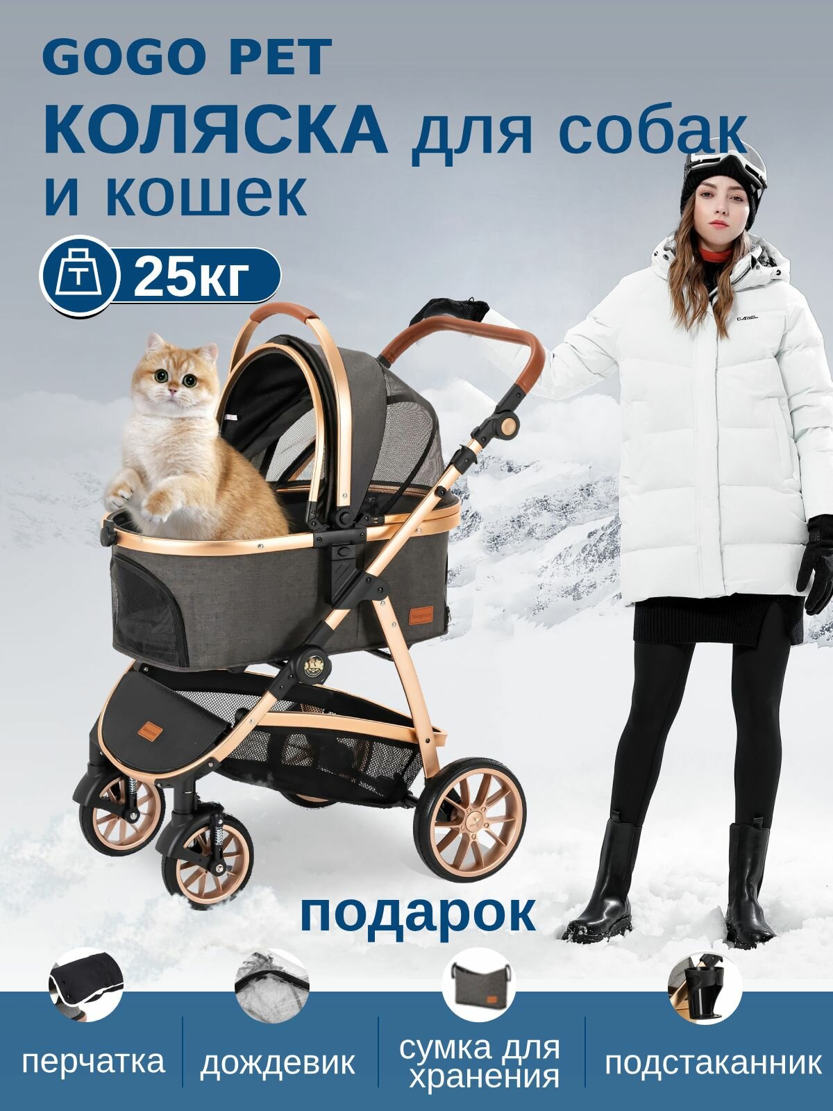 Коляска прогулочная для собак и кошек, для мелких и средних пород (до 25 кг), складной, съемный, темно-серый