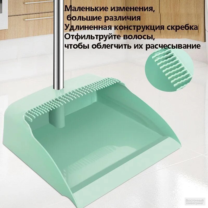 Щетка с совком для уборки пола, с телескопической ручкой, материал пластик, серый Q — фото 1