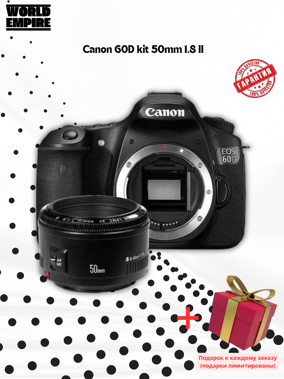Фотоаппарат canon 60D kit 50mm 1.8 II
