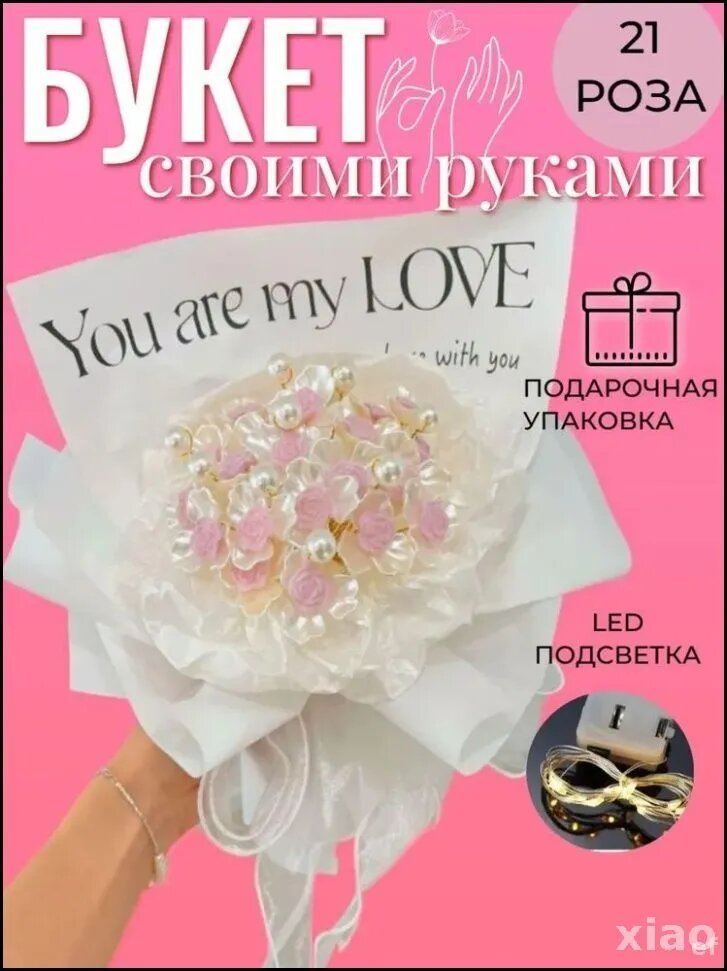 Букет из цветов светящийся сделай сам, 21 роза, подарок, LED подсветка, сиреневый