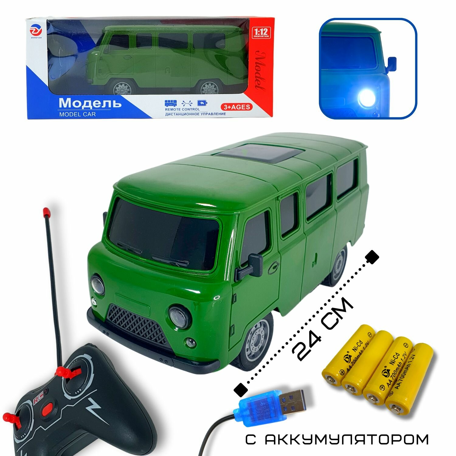 Машинка на пульте управления УАЗ со светом, 1:18 USB кабель, машина на радиоуправлении Буханка - 24 см.