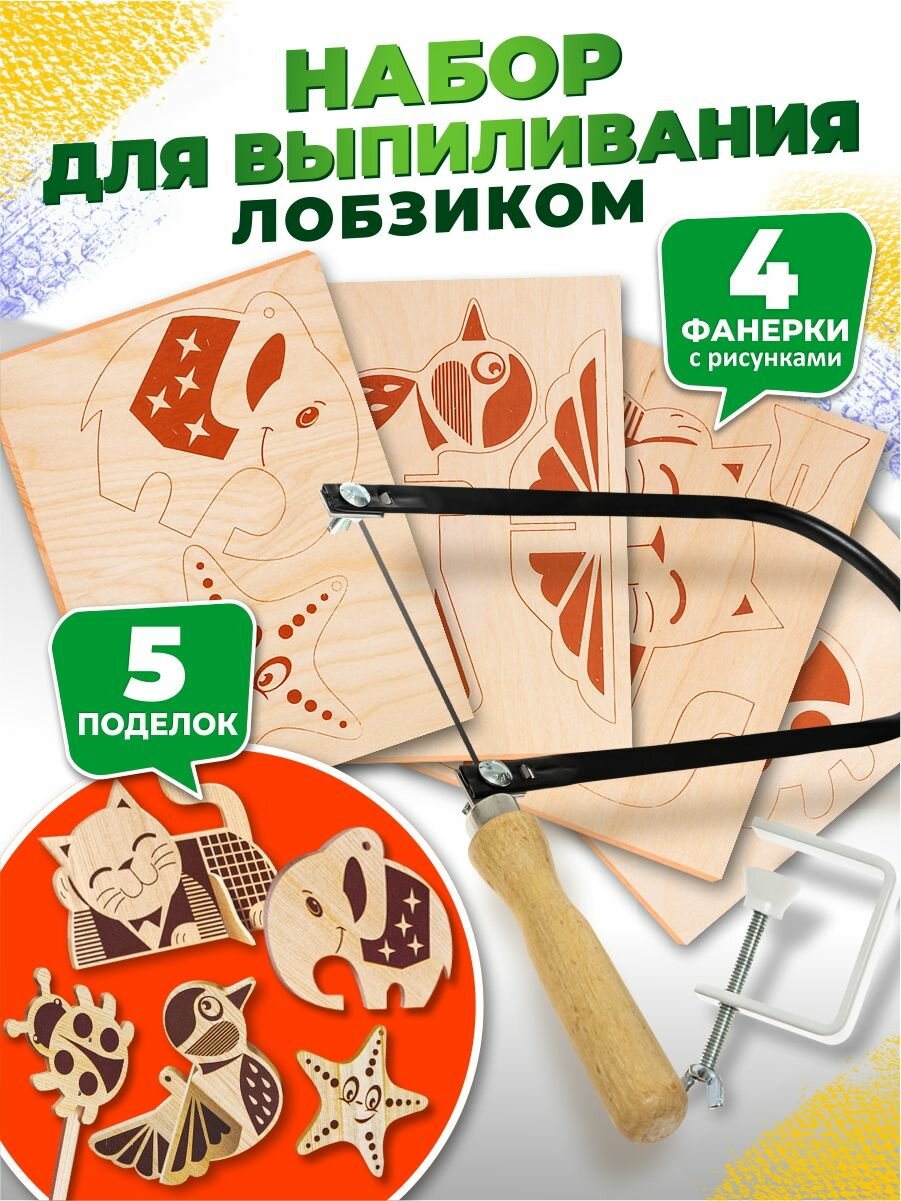 Металлический конструктор развивающий для детей в школу для уроков труда Десятое королевство