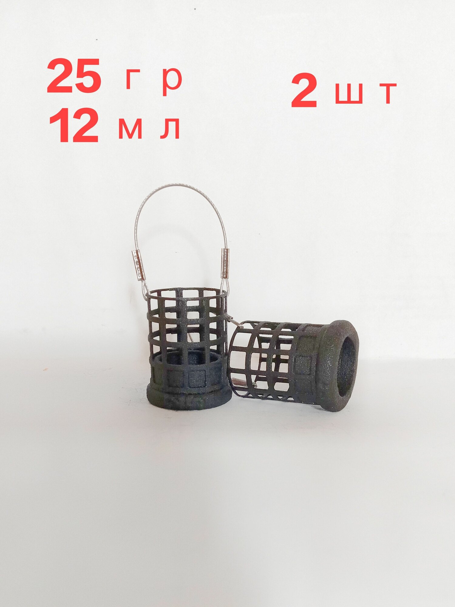 Фидерная кормушка FeederDON Дюза пикерная 25 гр, 2 шт