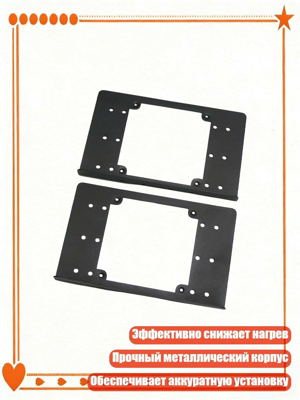 Универсальный кронштейн для жёсткого диска 3,5 дюйма, 3