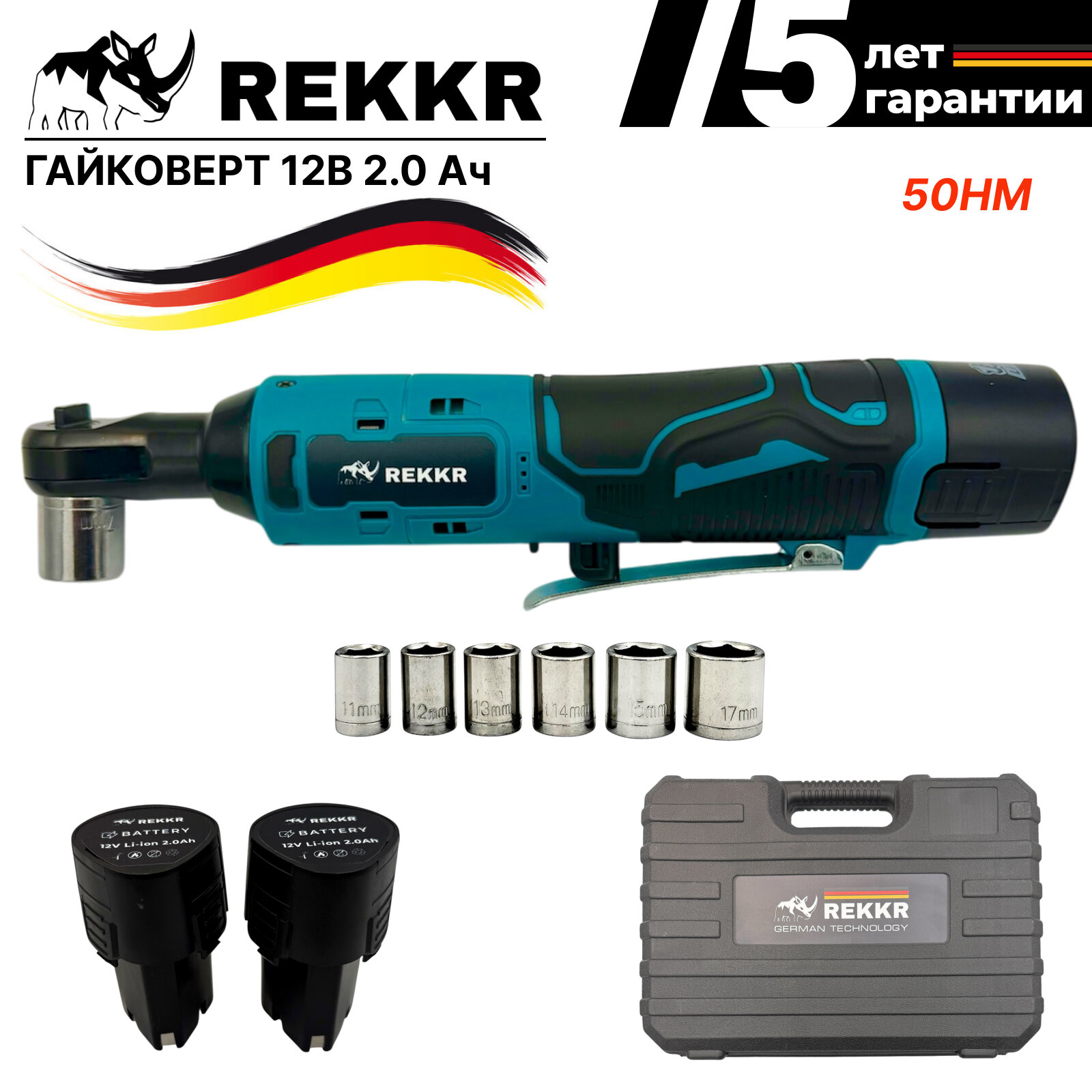Гайковерт угловой, аккумуляторный, щеточный REKKR IW050BL, 2 аккумулятора 12В 2.0Ач, ударный, квадрат 3/8, кейс, зарядка