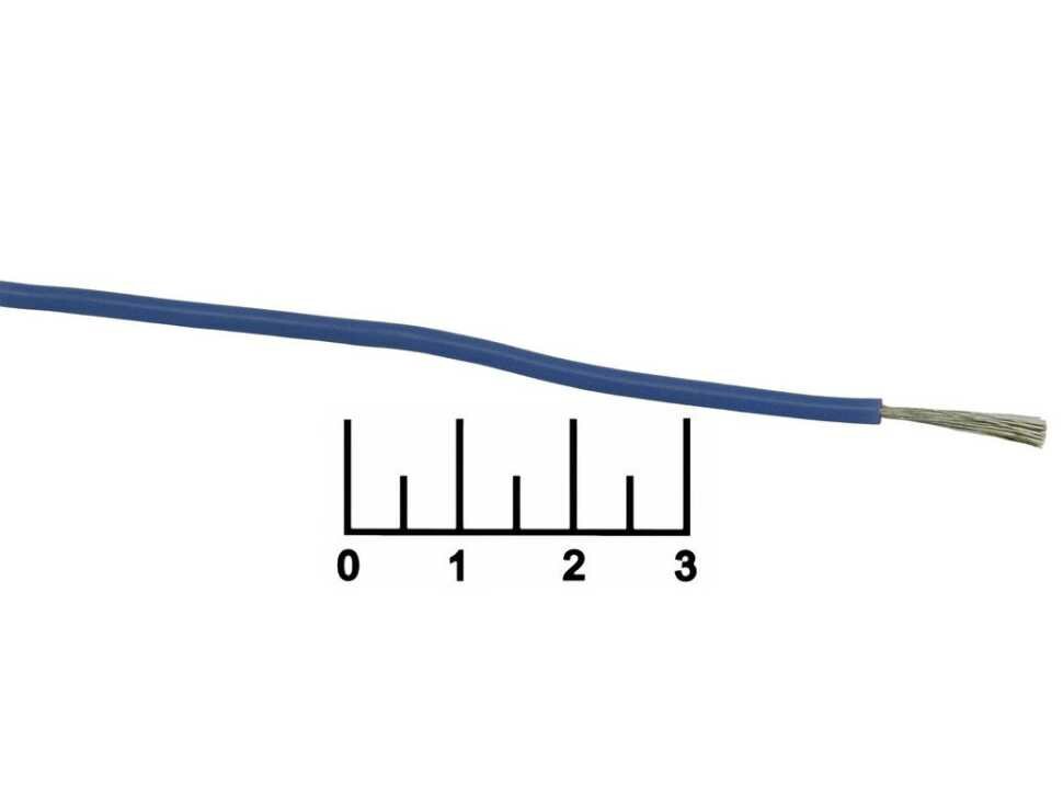 Кабель термостойкий силиконовый 1*0.75мм (18AWG) синий