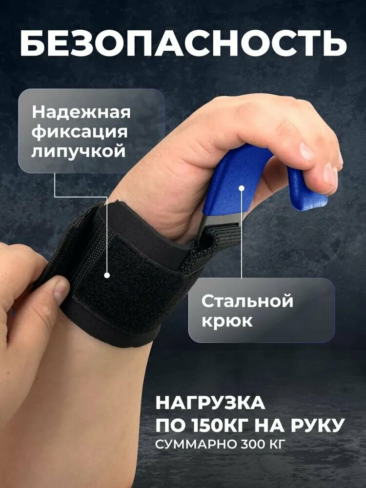 Лямки для тяги — фото 1