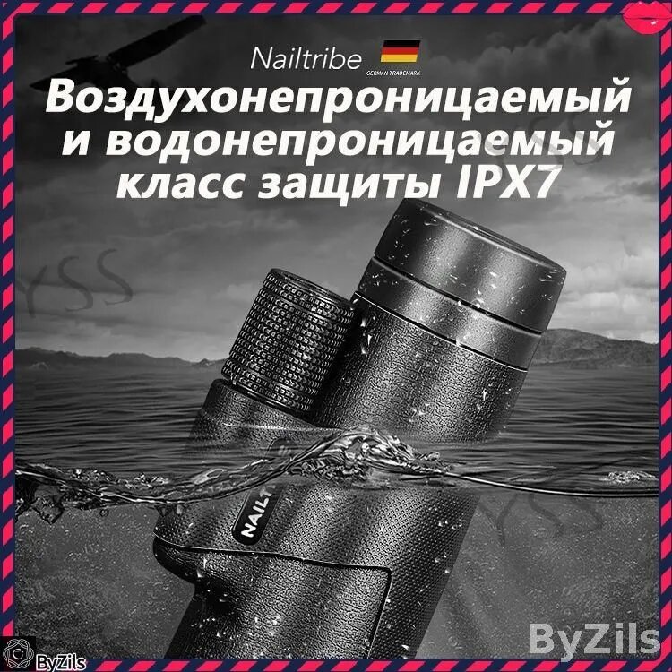 Монокуляр NAILTRIBE 20-50x50 для охоты и туризма с регулировкой фокусировки и ночным видением, черный — фото 1