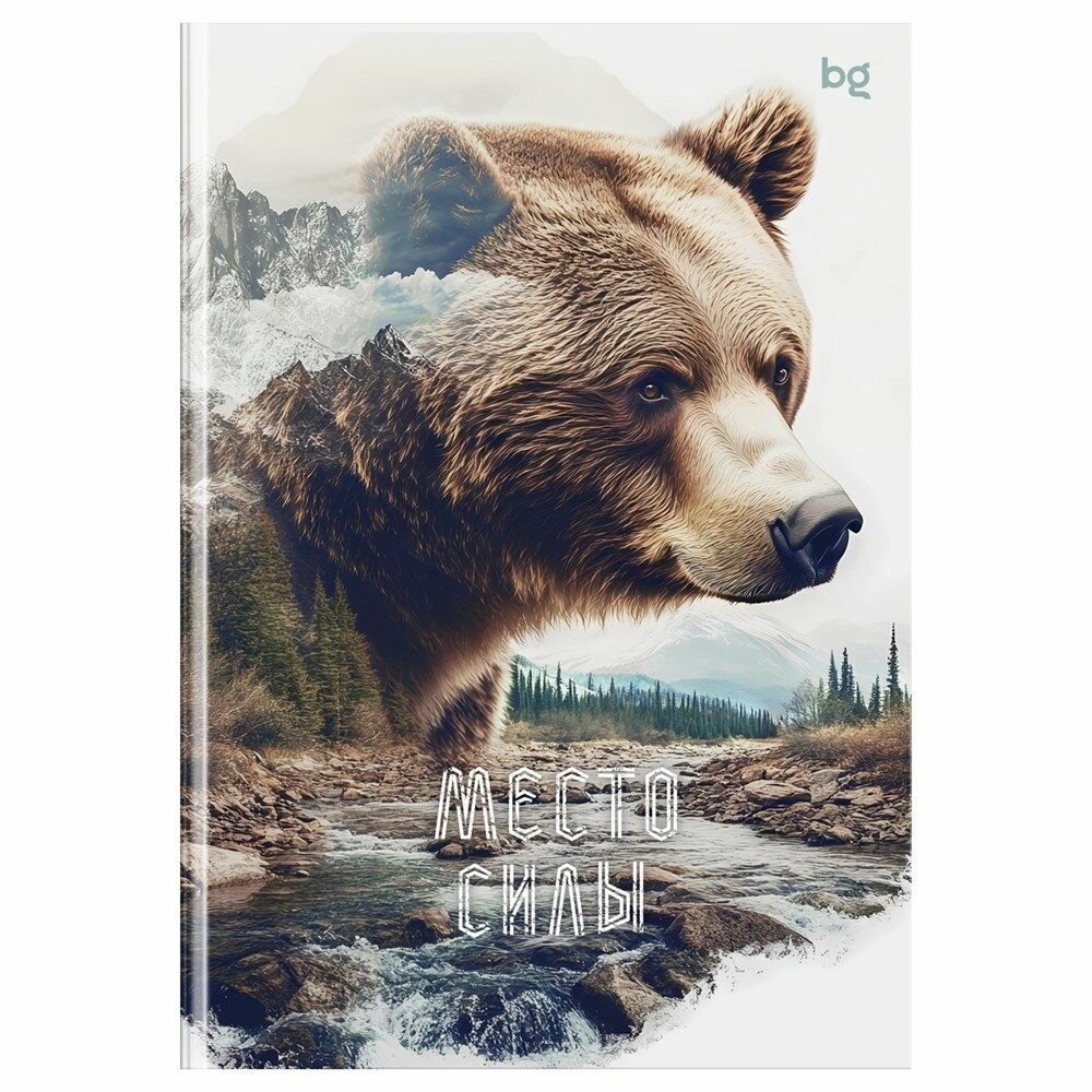 Ежедневник BG недатир. А5 136л. "Достопримечательности России" ("BG", ЕнА5_62451) глянцевая ламинация