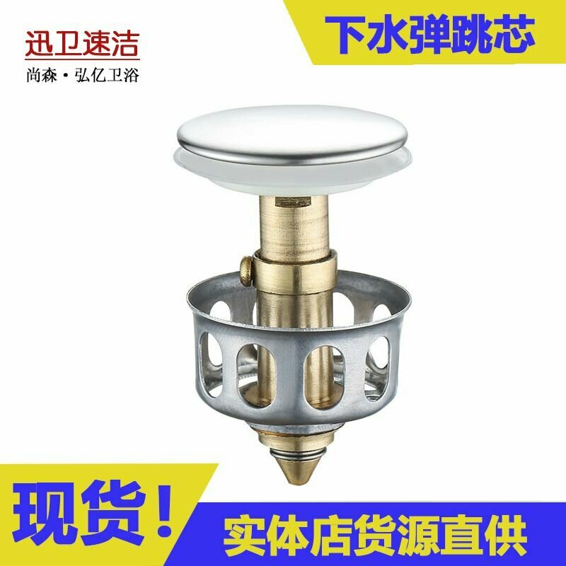 Пробка для ванны диаметр 35 мм.