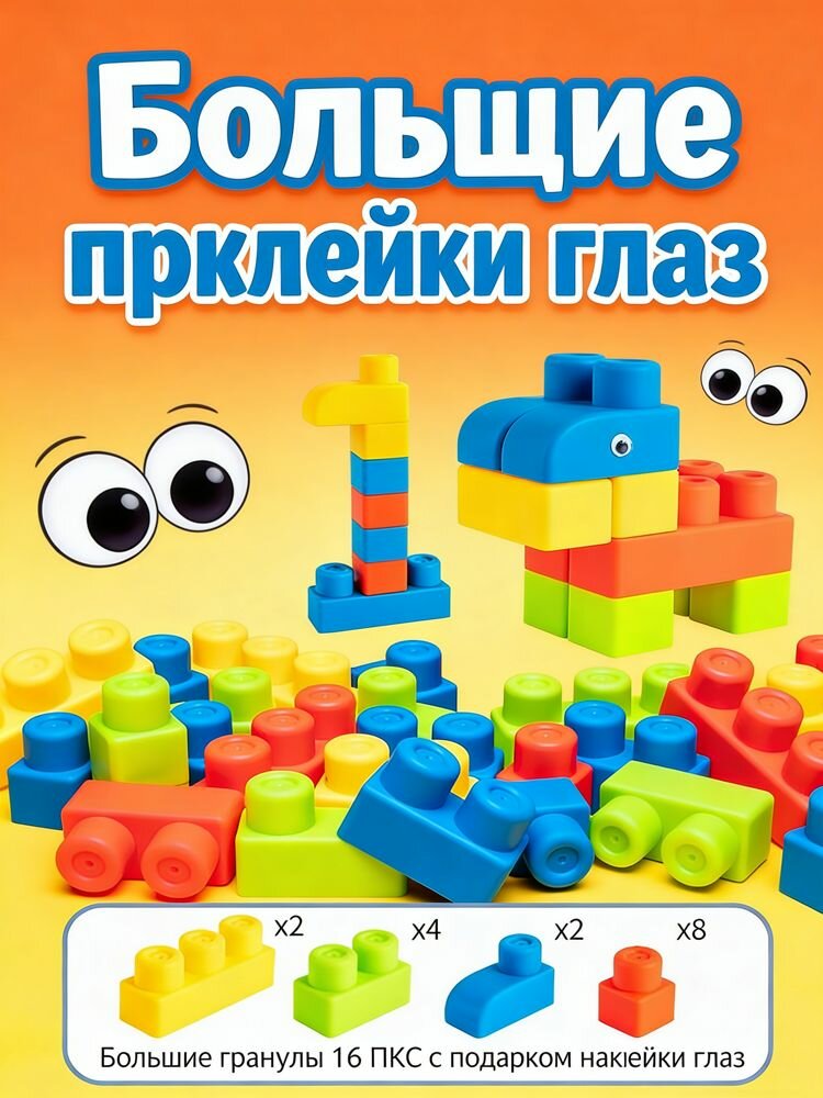 Кубики мягкие большие для малышей от 1 года, набор из безопасного силикона с контейнером, развивающая игра для мальчиков и девочек