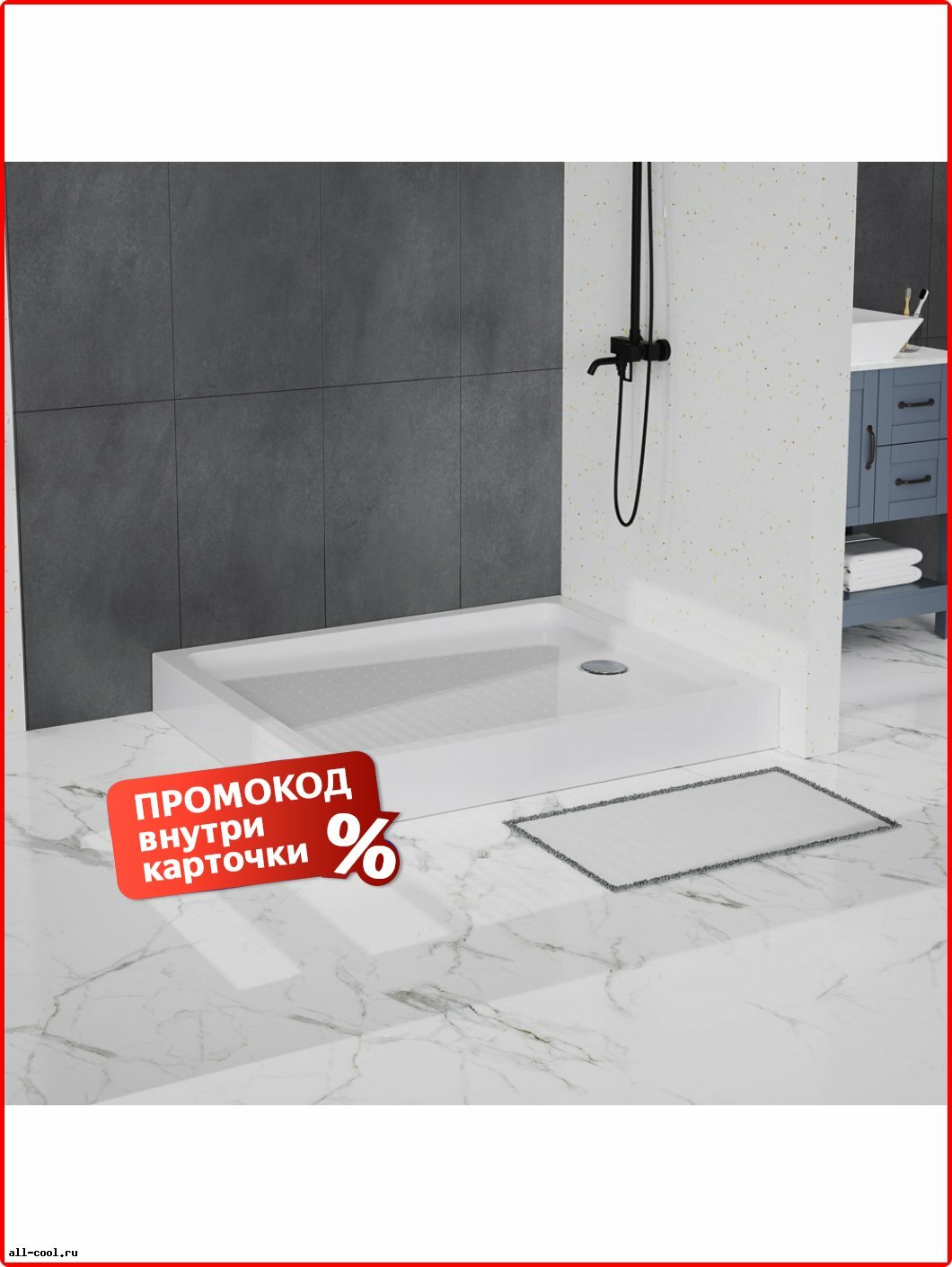 Поддон для душа BelBagno Carlotta 120x100 средний, акрил, прямоугольный, белый