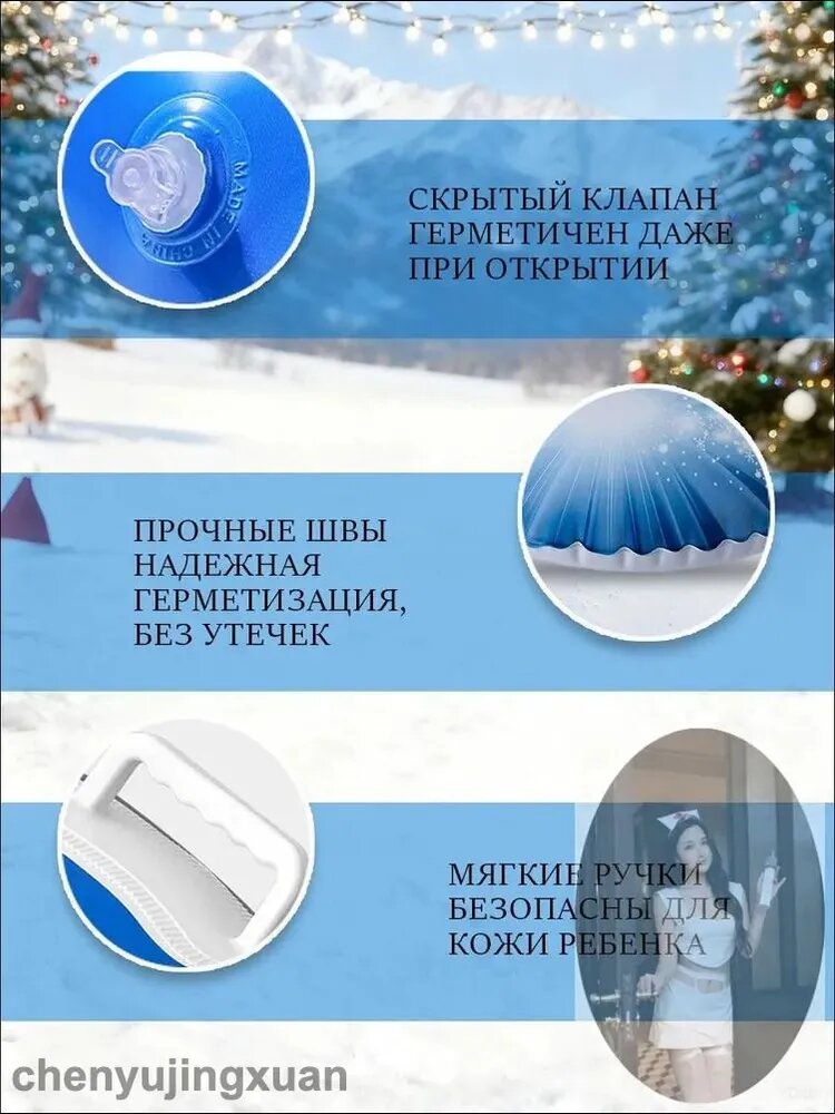 Тюбинг для катания с горки, диаметр 80 см, для ребенка от 5 лет, синий, Snow Tube — фото 1