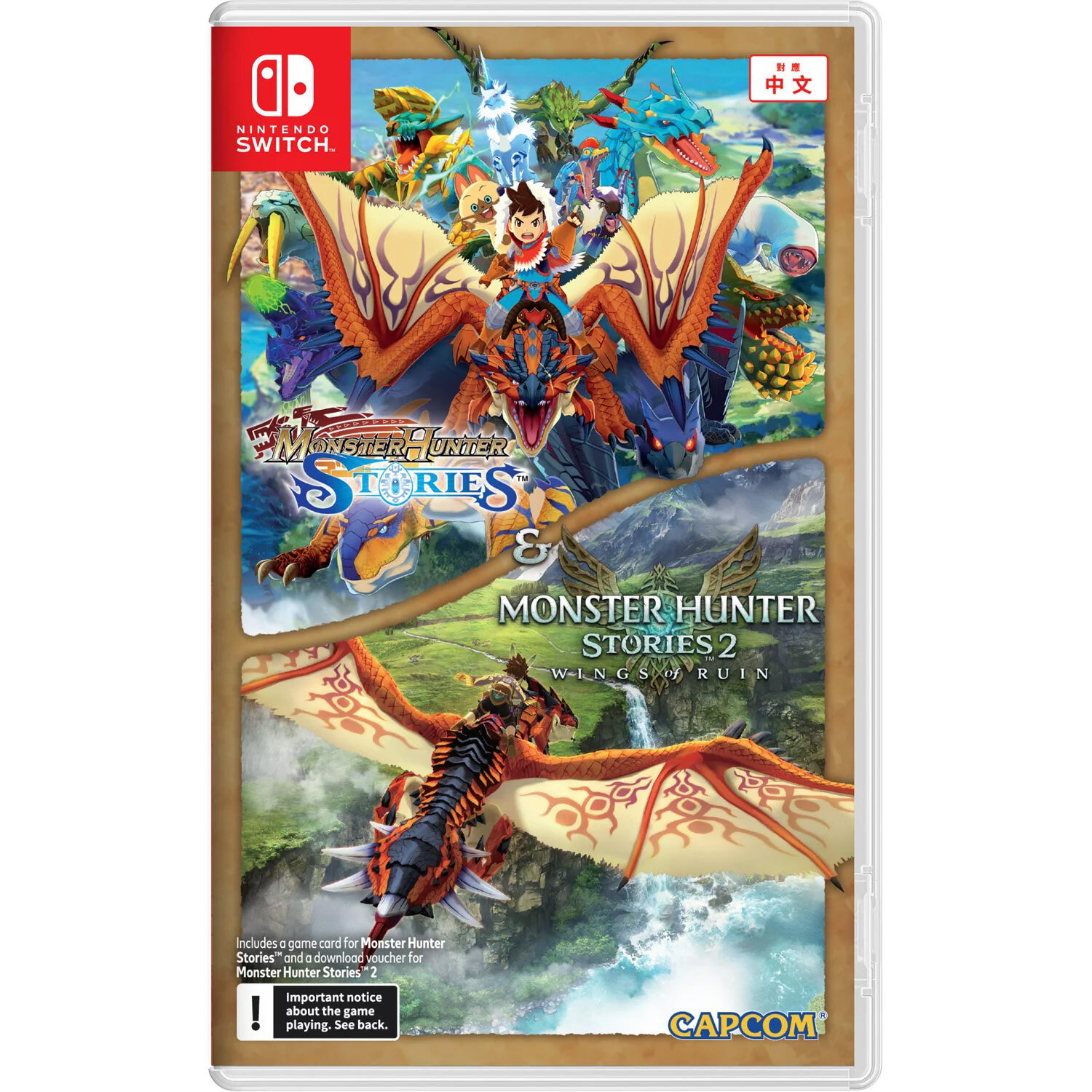 Игра Monster Hunter Stories Collection для Nintendo Switch (английская версия)
