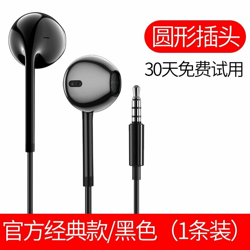 Оригинальные проводные наушники с круглым разъемом 3.5 мм для Xiaomi 15/17/MIX K60/K70/K80 и iPhone 16, цвет яшмовый