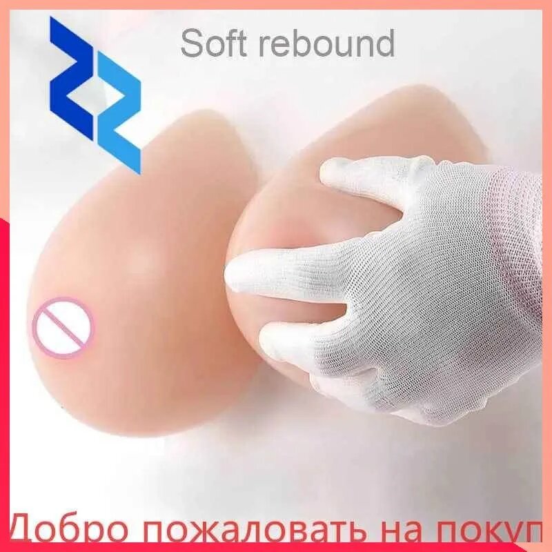 Накладная грудь из силикона, имитация женской груди из силикона/600g