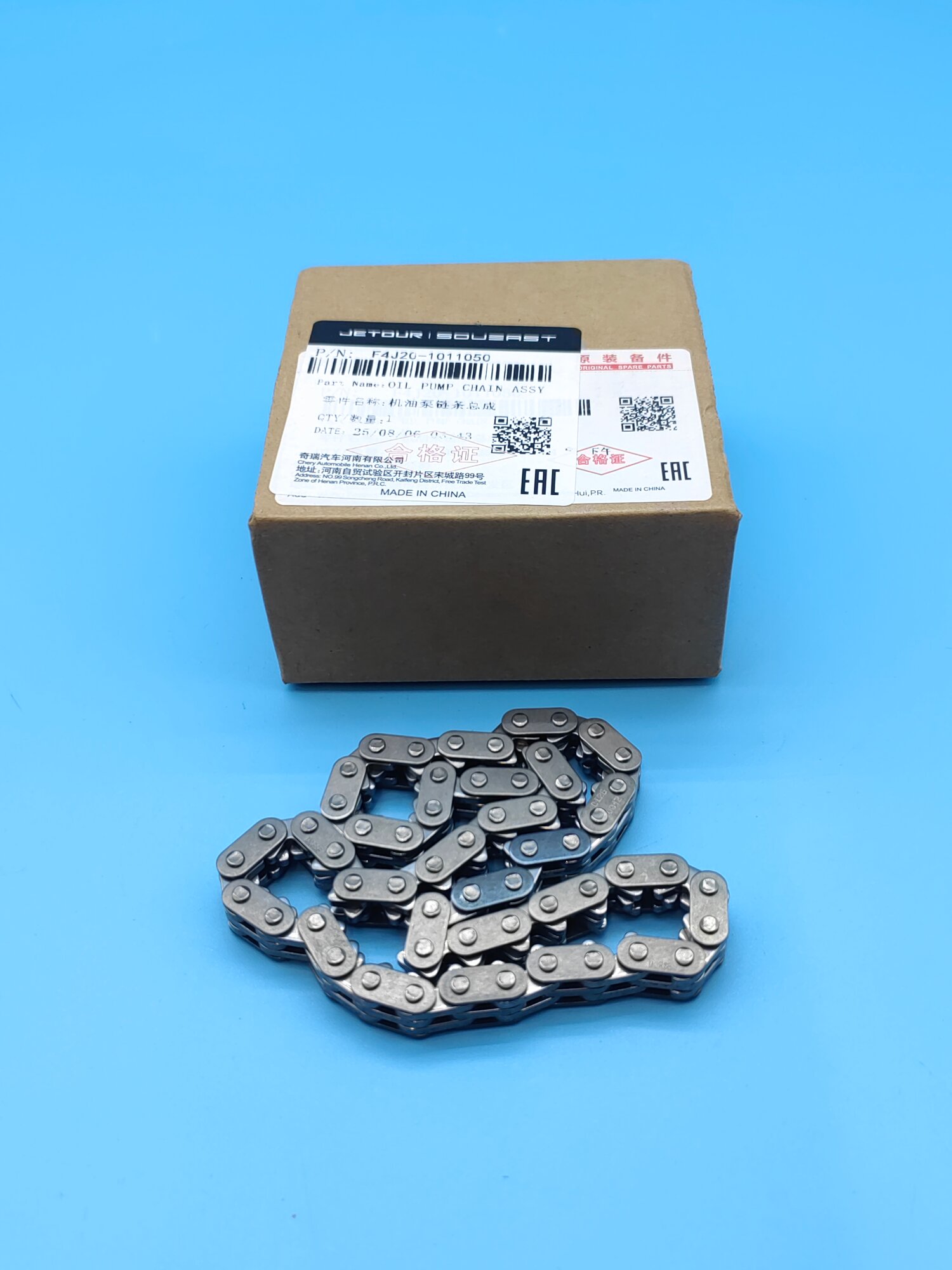 CHERY Цепь ТНВД Exeed TXL F4J201011050