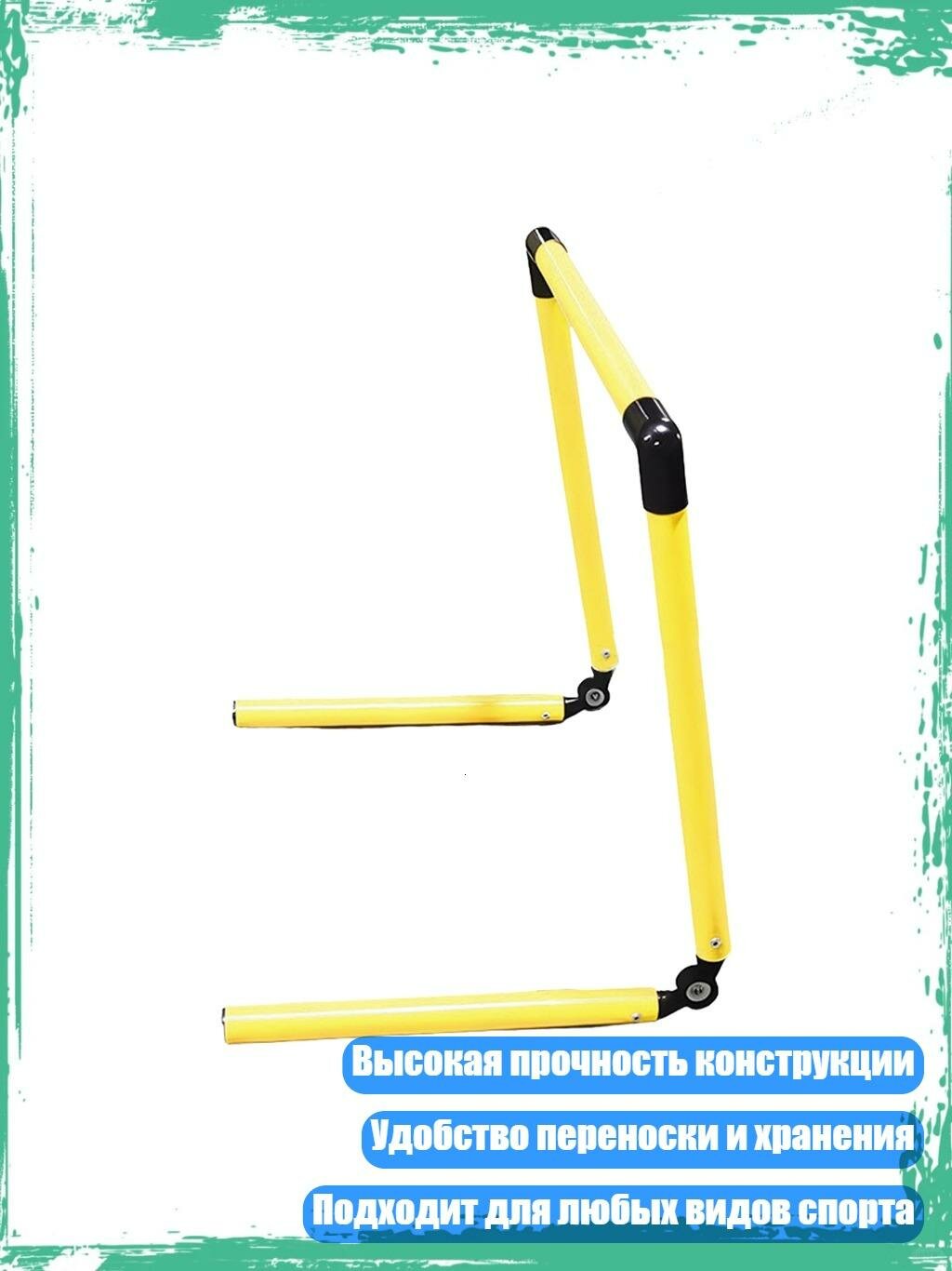 Портативные регулируемые барьеры для тренировок, Желтый - 15CM