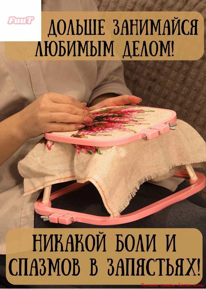 Пяльца для вышивания квадратные набор пяльцы для рукоделия и творчества，（Рекомендуемые качественные продукты）