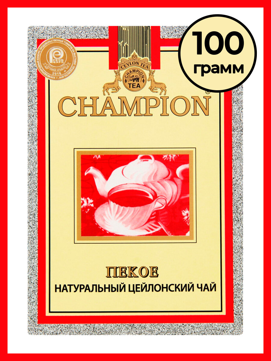 CHAMPION Пекое черный цейлонский байховый среднелистовой чай, 100 гр