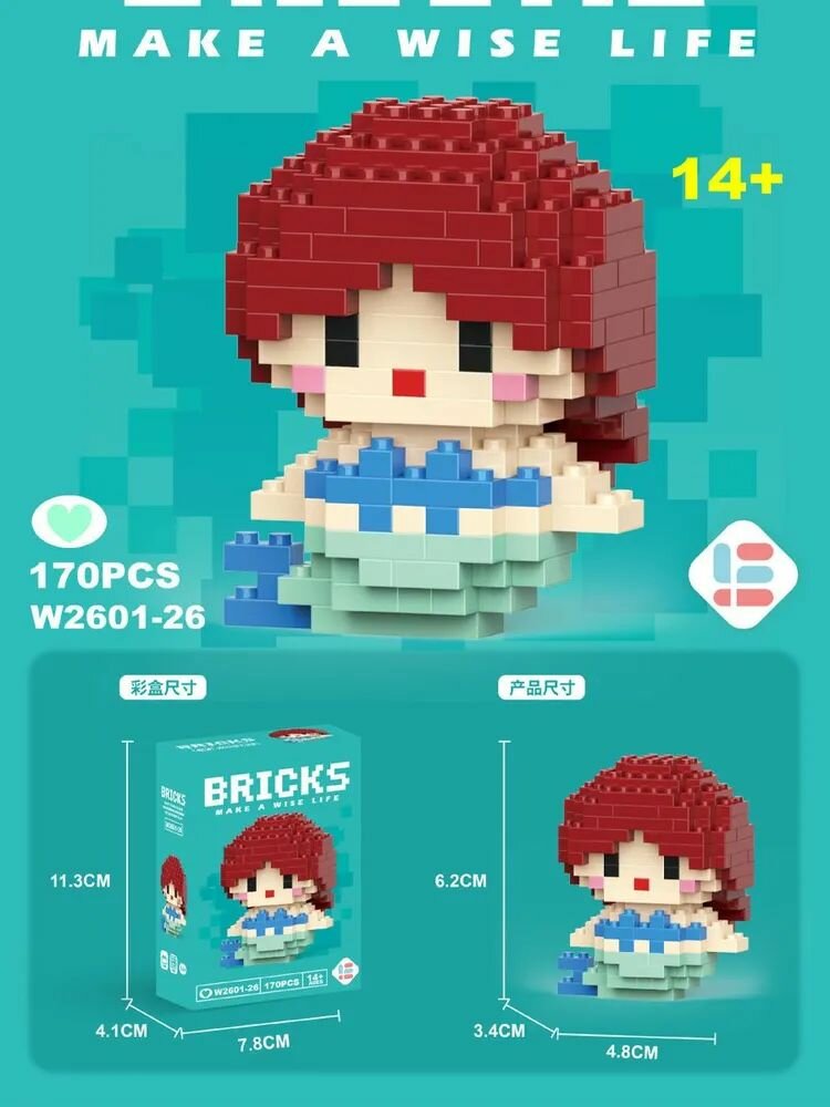 Мини-конструктор, 3D фигурка/игрушка из мультиков,