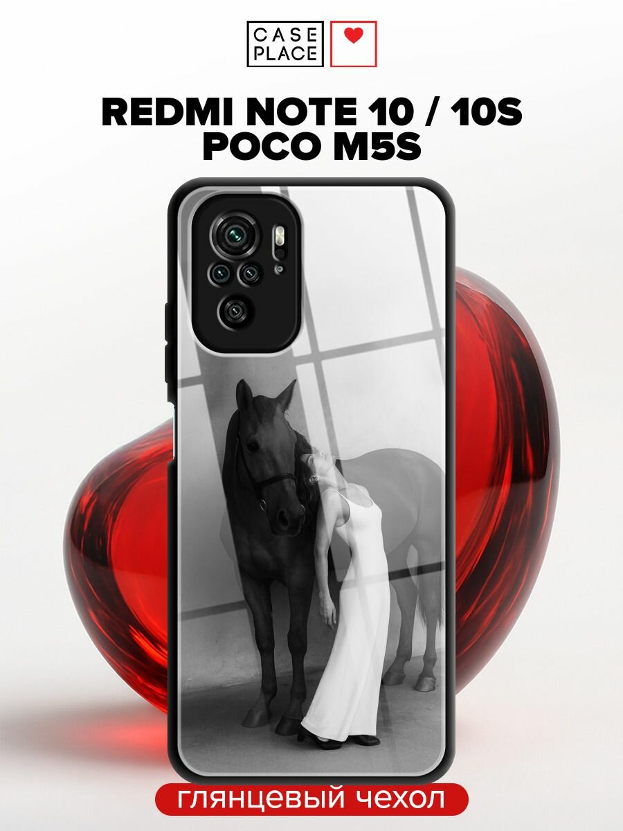 Чехол на Xiaomi Redmi Note 10/Note 10S/Poco M5s / Редми Нот 10/Редми Нот 10С/Поко М5с с принтом "Девушка с лошадью ч/б"