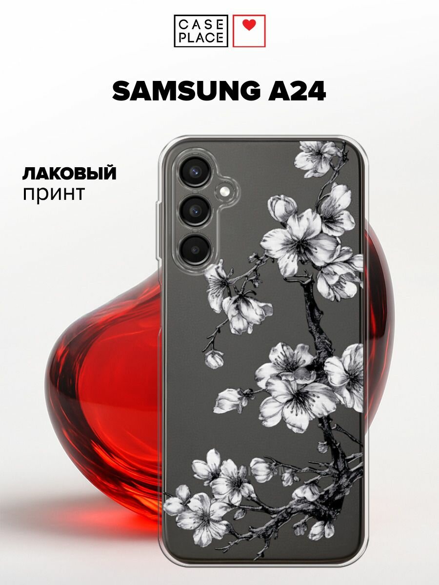 Силиконовый чехол на Samsung Galaxy A24 / Галакси A24 с принтом Ветка сакуры серая