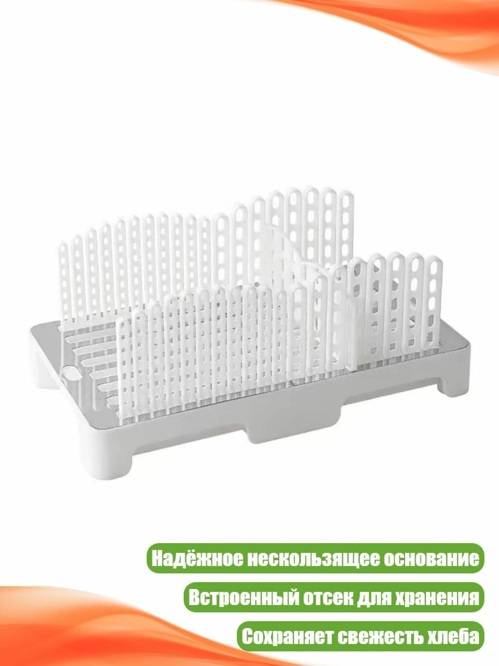 Бытовой слайсер