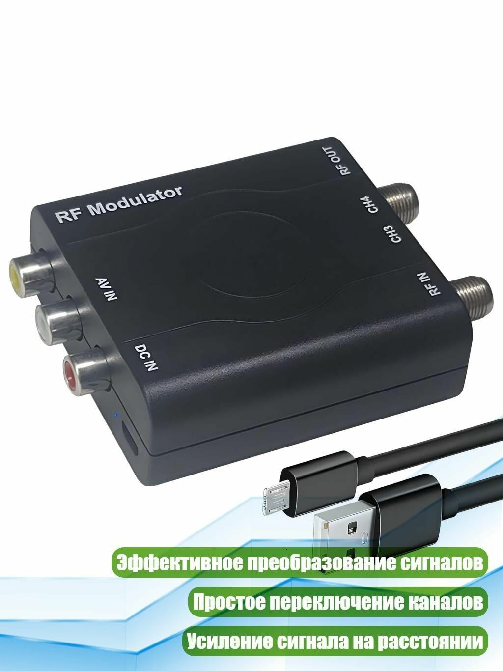 Регулятор видеосигнала для переключения на 4-й канал