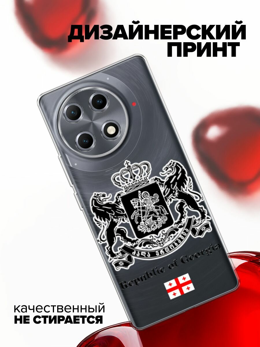 Силиконовый чехол на Tecno Camon 30S / Текно Камон 30S с принтом Rebublic of Georgia — фото 1
