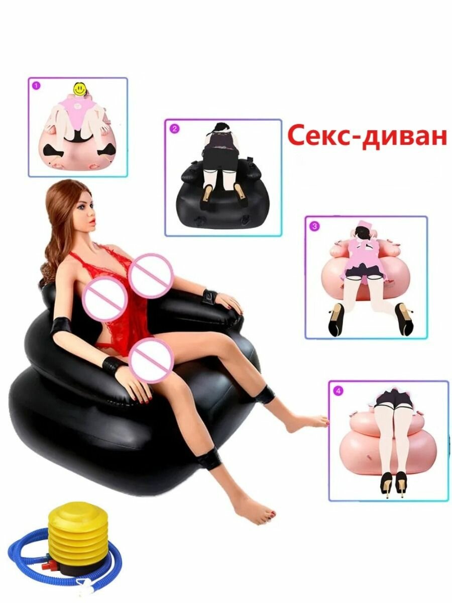 Многофункциональная Мебель Для Интимной Близости С Вибратором: Кресло Для Поз, БДСМ И Самолюбования Пар.