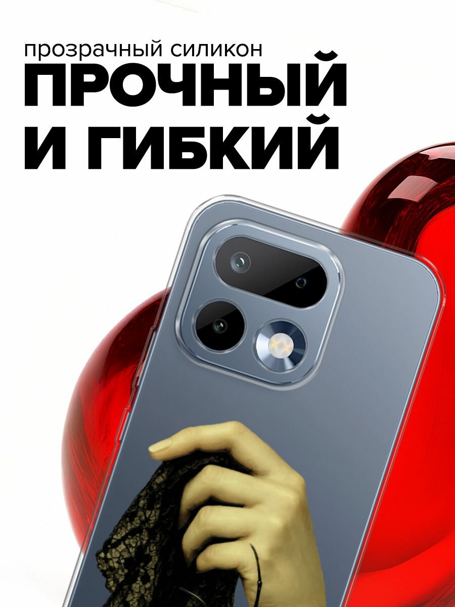 Силиконовый чехол на Realme 16 Pro / Реалми 16 Про с принтом Платок в кружевах и паук — фото 1