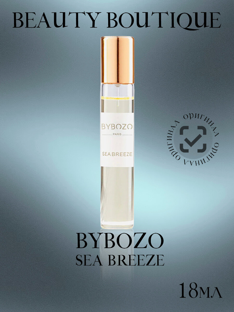 Парфюмерная вода ByBozo "Sea Breeze" 18ml, унисекс, цитрусовый аромат