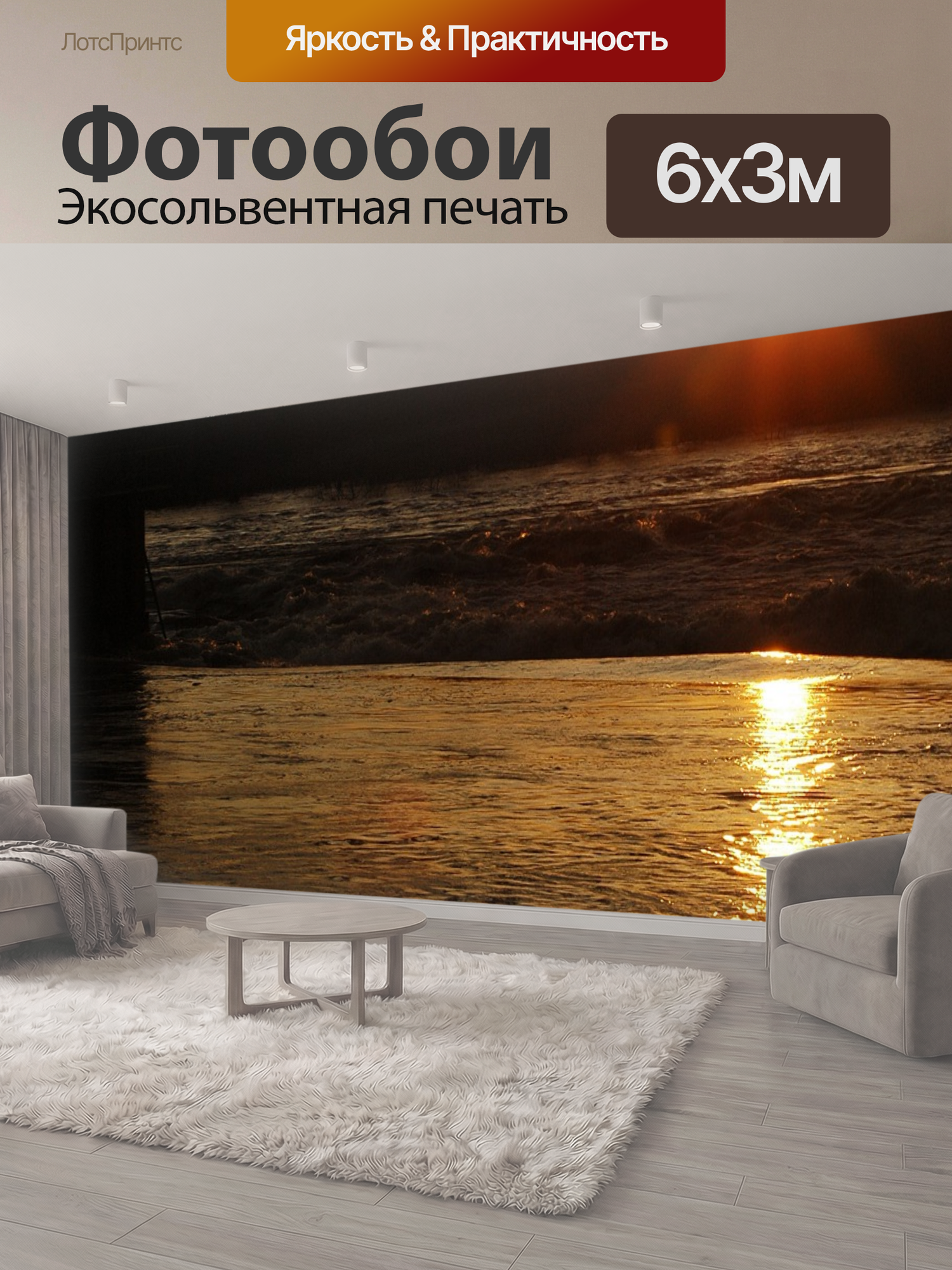 Фотообои "Мост, заход солнца, строительство" 600x300 см. экосольвентная печать