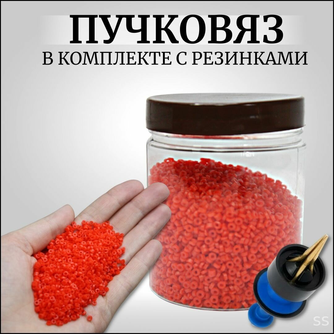 Аксессуары, оснастка для рыбалки