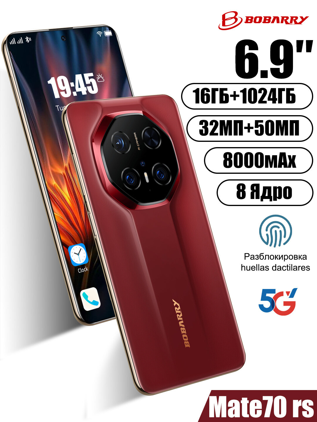 Смартфон Mate 70rs, тройная камера, дисплей 6,9 дюйма,16 ГБ/1 ТБ, операционная система Android 14.