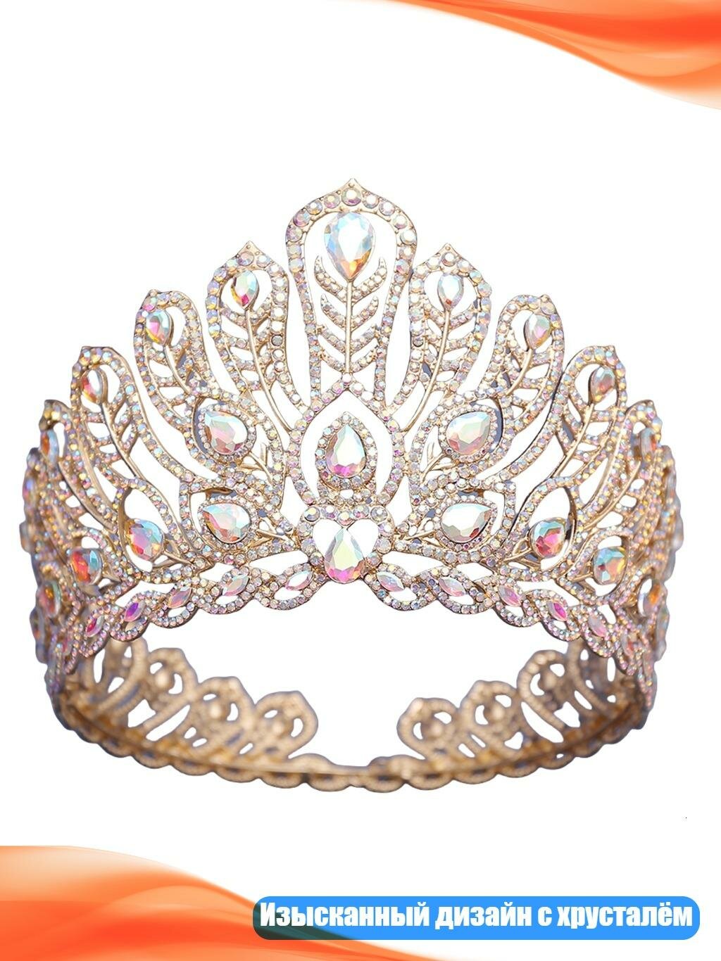 Свадебная диадема для невесты, Все бриллианты AB на g