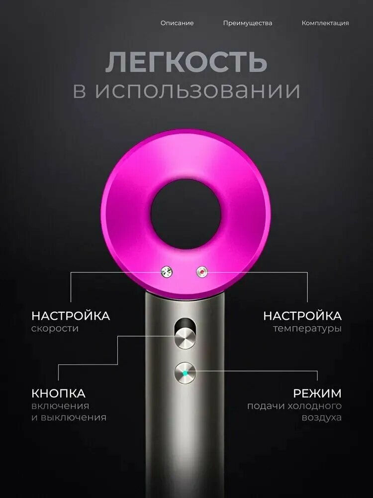 СтайлерA, многофункциональный фен-стайлер для укладки волос с набором сменных насадок — фото 1