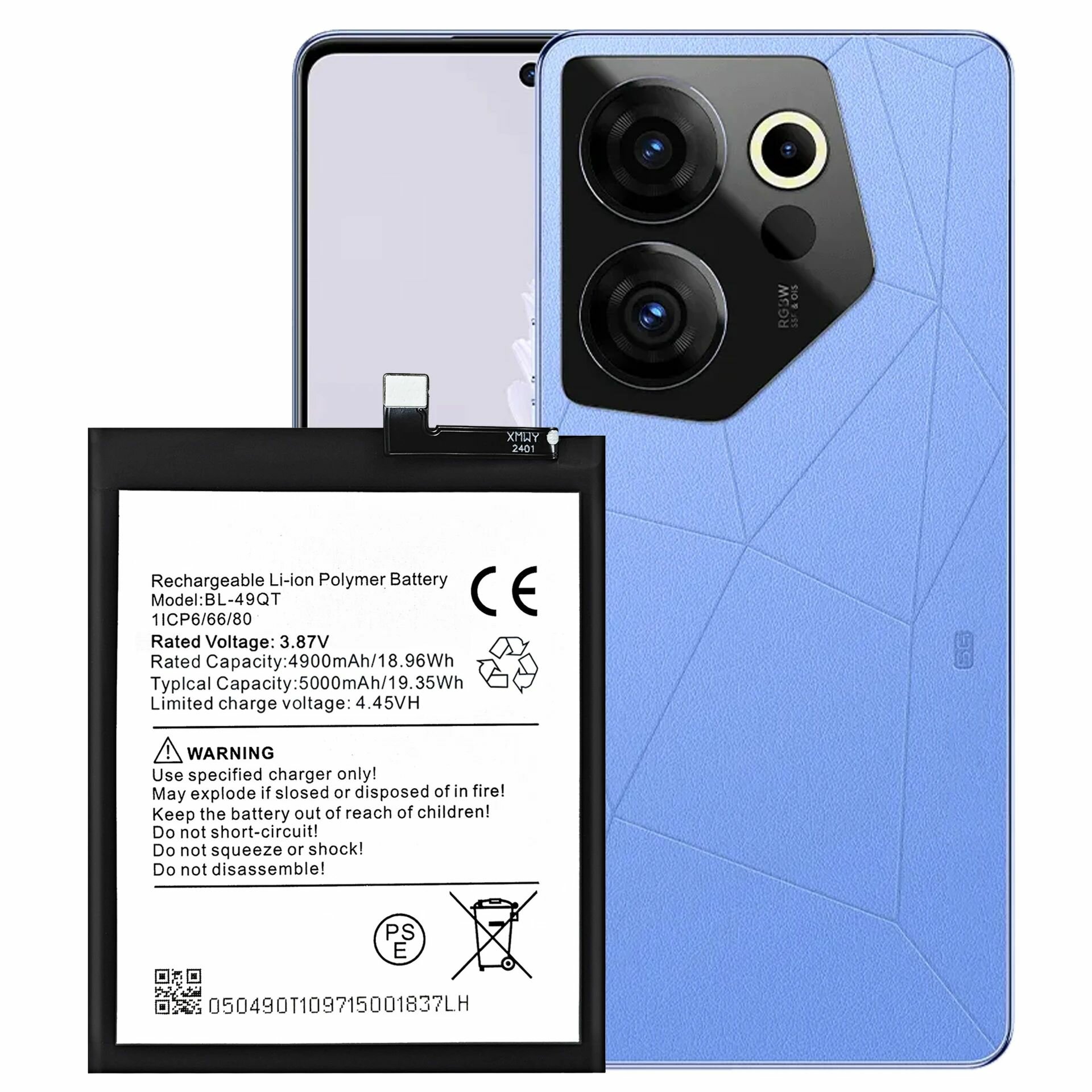 АКБ (аккумулятор, батарейка) BL-49QT для Tecno Camon 20 Premier 5G (CK9n) 5000 mAh премиум