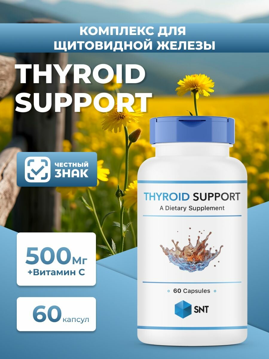 SNT Thyroid Support Тироид Сапорт 805 мг для щитовидной железы и обмена веществ, 60 капсул