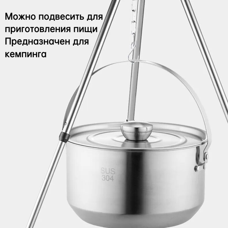 Кастрюли и сковородки для кемпинга на открытом воздухе