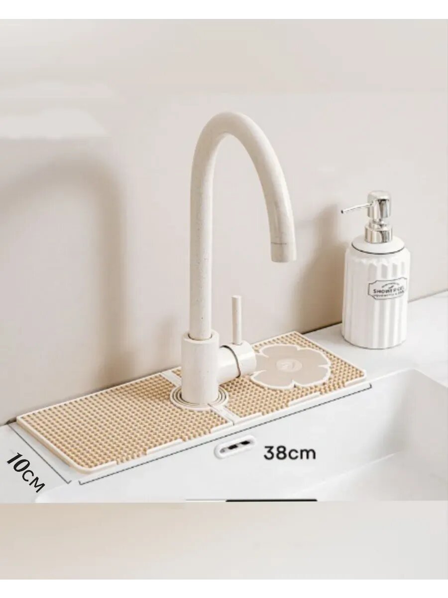 Коврик силиконовый для раковины на кран и смеситель