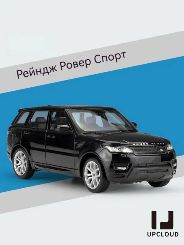 Машинка игрушка, Спортивный Range Rover, UPCLOUD 1/24, черное,19.5см