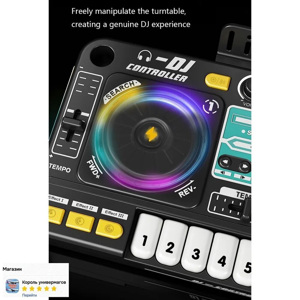 Детский DJ-контроллер с микрофоном для начинающих диджеев, со встроенным рекордером и 12 звуковыми эффектами — фото 1