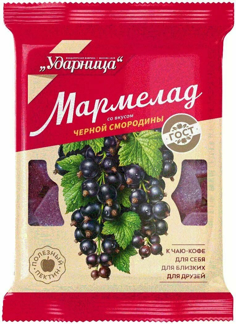 Мармелад черная смородина "Ударница" 275г