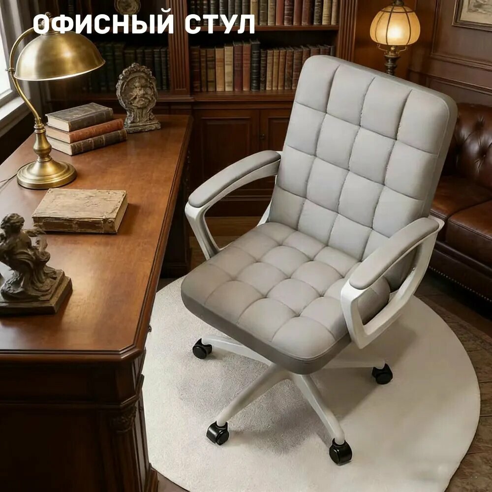 Комплект офисной мебели Диванград, офисное кресло и стул, серый цвет