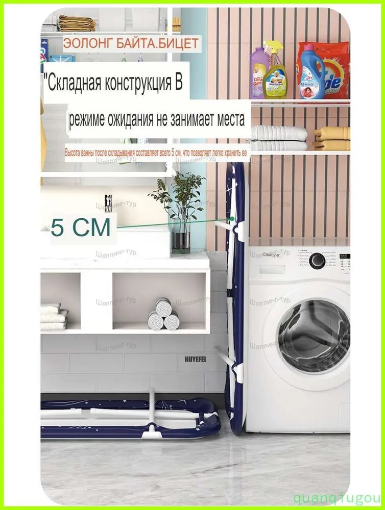 Большая складная ванна для взрослых для купания в ванной комнате и на открытом воздухе — фото 1