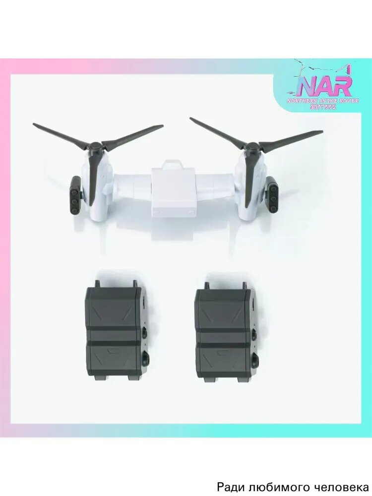 HG 1/144 Спартанский Джим: Вертолётный ранец VTOL, набор аксессуаров высококачественная сборная модель